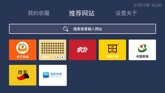 下载internet浏览器图标