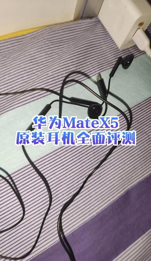 华为耳机激活日期和保修日期查询图标