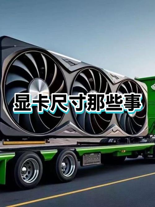 显卡单槽双槽三槽是什么意思图标