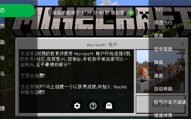 Toolbox无限加时版图标