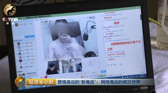 QQ聊黄会被警察查吗图标