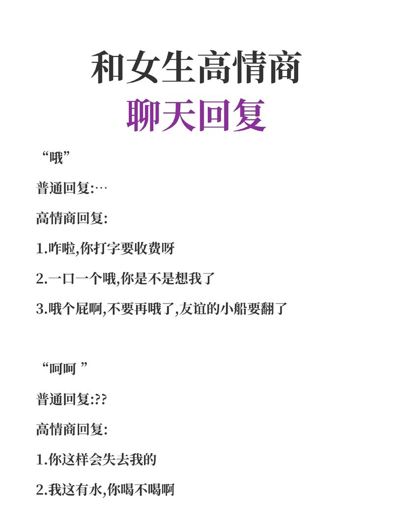 对方说打扰了怎么幽默的回答截图