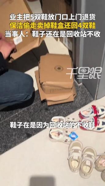 把鞋盒扔了可以退鞋吗图标