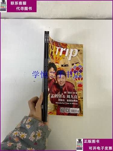 手机趣书网站图标