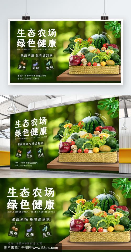农场广告词宣传图标