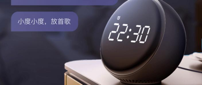 电脑睡眠闹钟会响吗图标