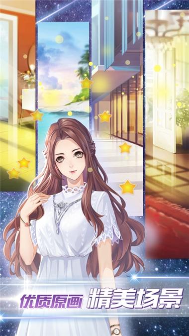 女神之路小游戏图标
