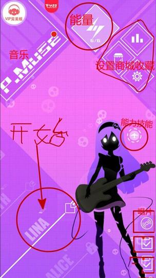 缪斯计划破解版游戏玩法图标