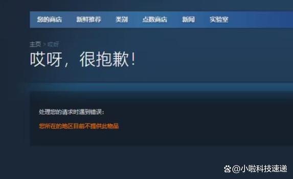 BIGOLIve地区限制怎么解除图标