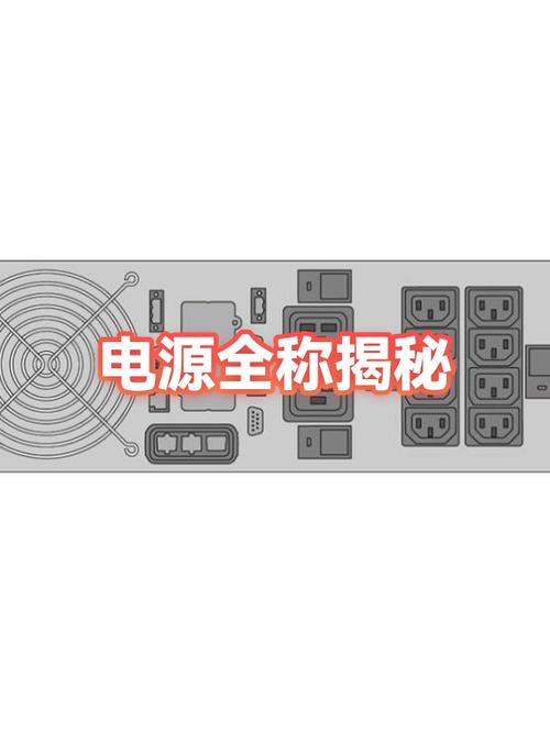 电源转换器英文截图
