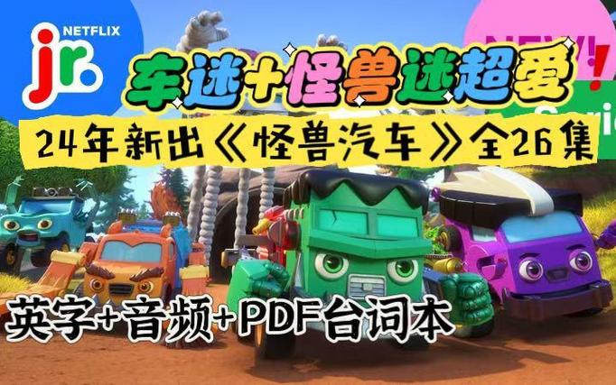 ppt动画怎么全部出来截图