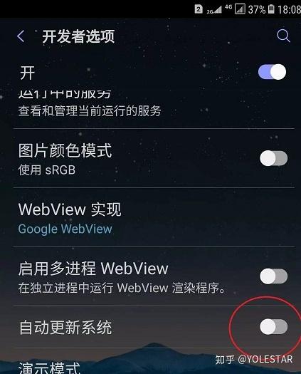三星默认应用设置在哪里截图
