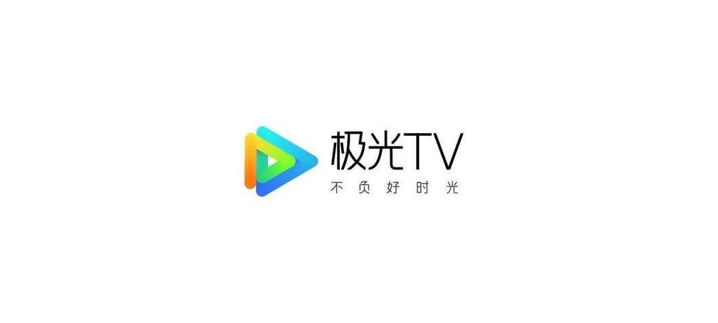 极光TV是什么电视图标