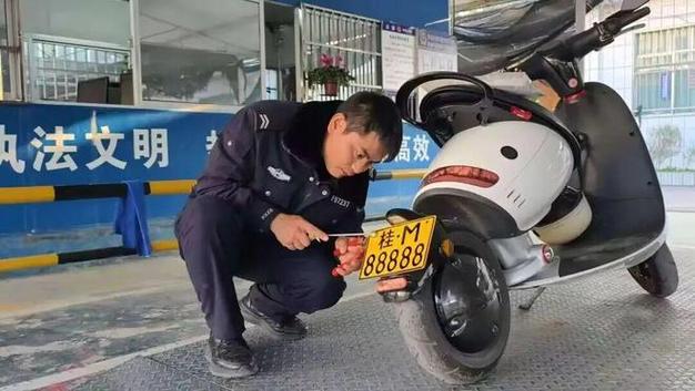电动摩托车上牌图标