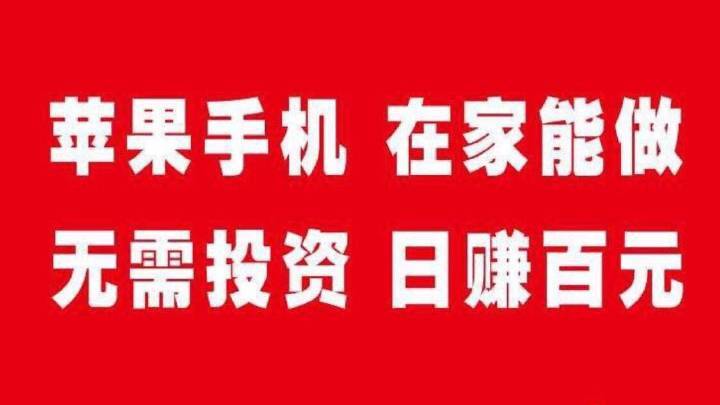 试客小兵刷邀请图标