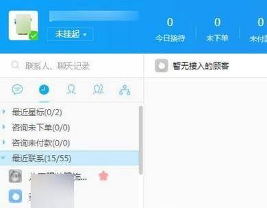 千牛旺旺聊天能提到微信吗图标