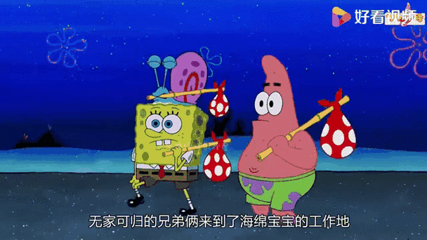海绵宝宝里面派大星的梗图标