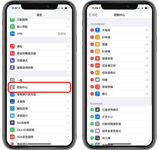 苹果12网络设置教程截图