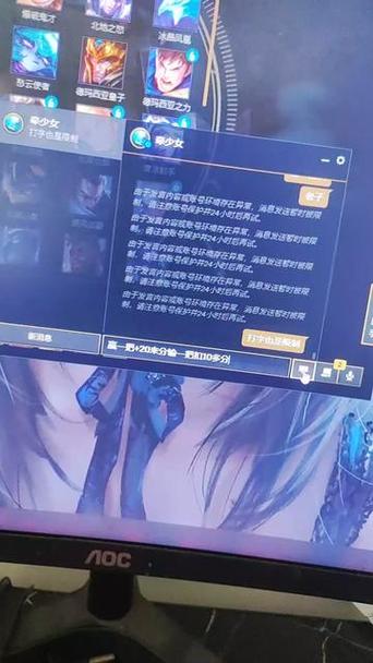 英雄联盟新号打不了字图标