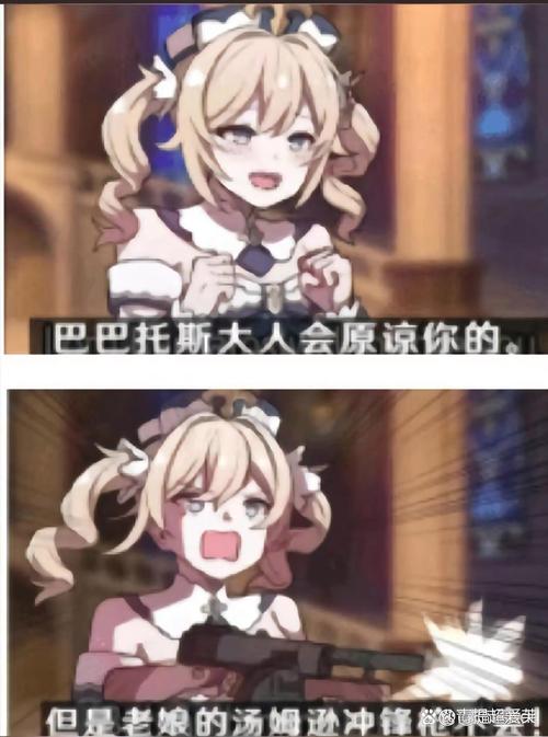 玩原神玩的梗图片表情图标