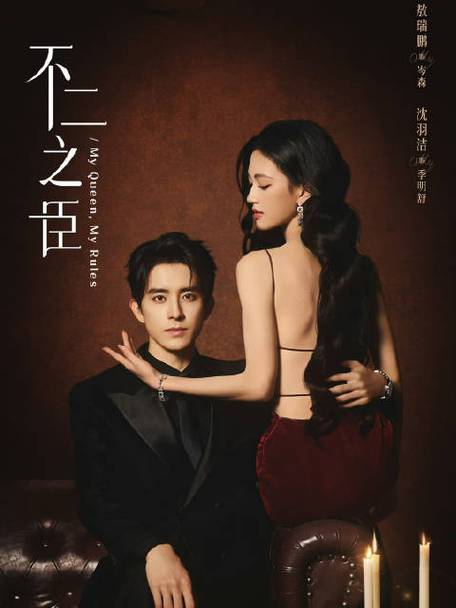 谢秩秦睿续写番外图标