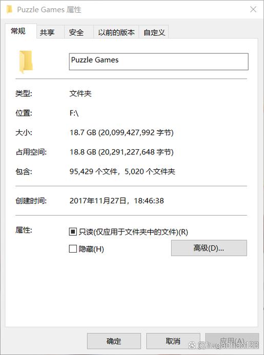 文件夹属性只读怎么取消不掉图标