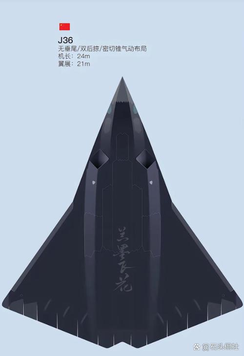 中国机长电影真实事件改编图标