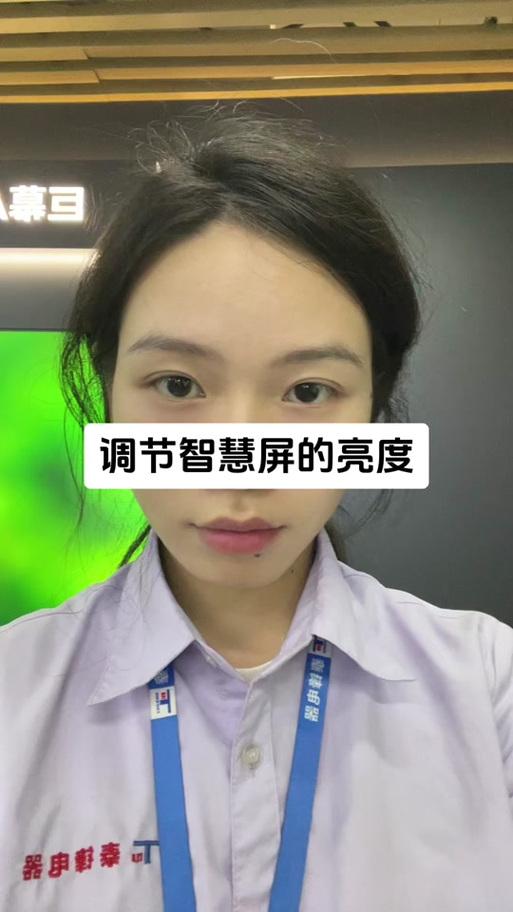 windows电脑亮度调节图标