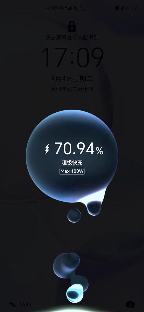 荣耀100快充是66w还是120w图标