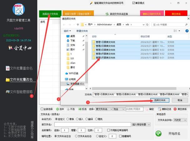 华为桌面文件夹怎么改名字图标