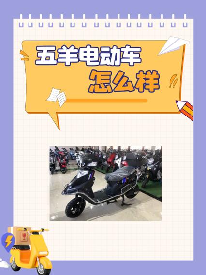 二轮电动车故障判断技巧图标