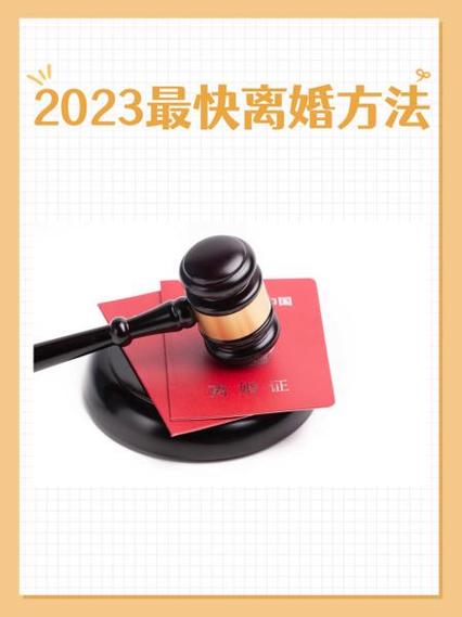 为儿子求姻缘最快方法截图