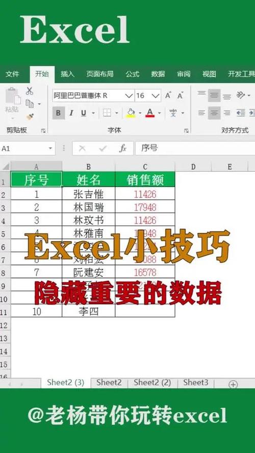 excel隐藏快捷键图标