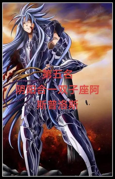 圣斗士星矢之冥王神话评价图标