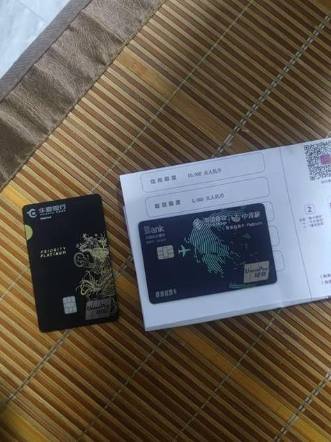 华夏小白卡年费图标