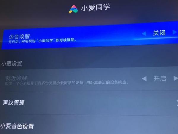 小爱可以连接海信电视吗图标