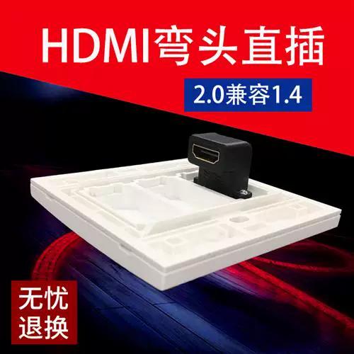 机顶盒按装教程截图