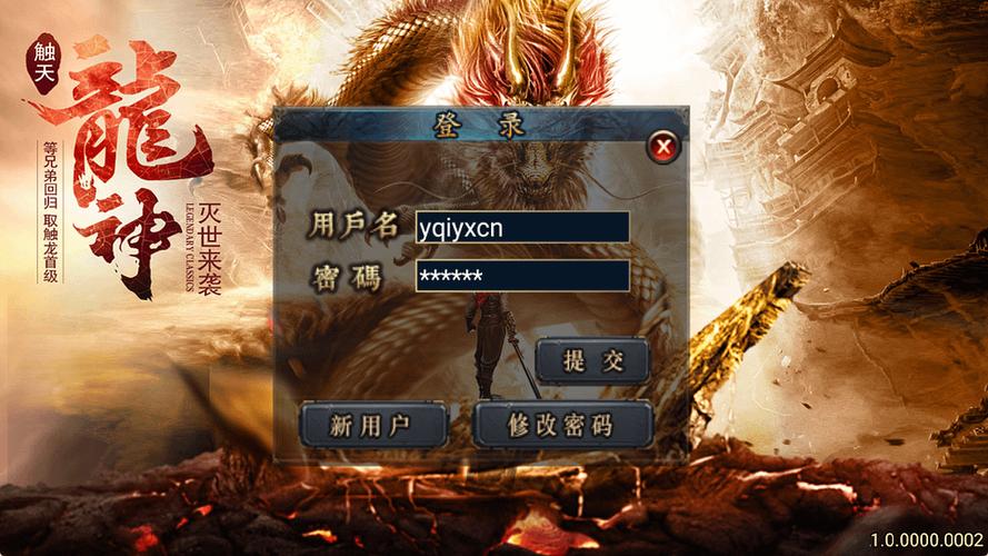 游戏源码-Android图标