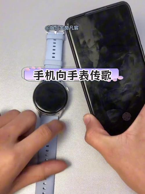 华为手表下载音乐步骤图标