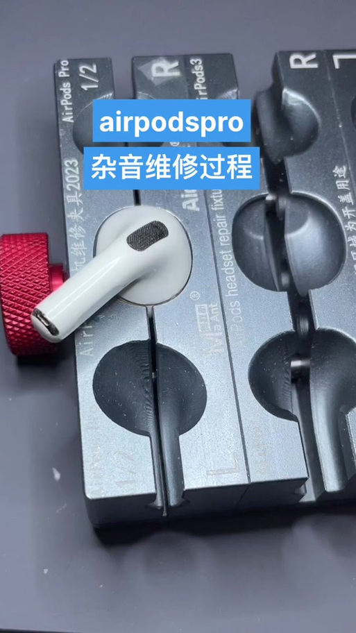 airpods 有杂音滋滋怎么解决图标