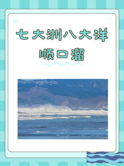 八重洲是什么意思截图