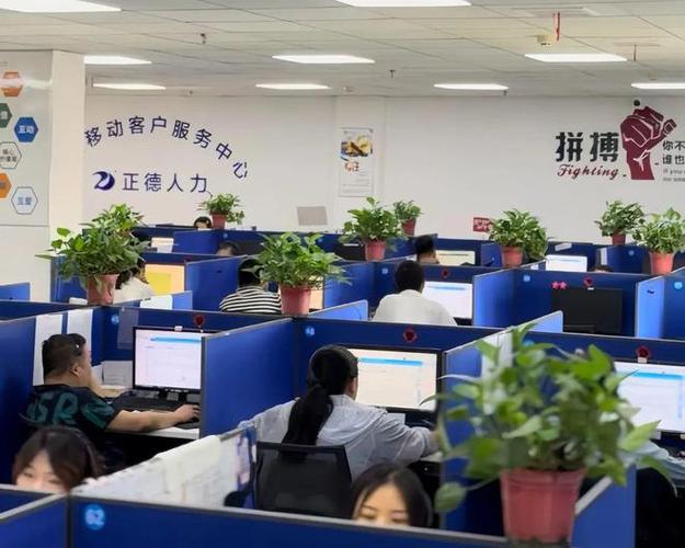 中国移动客服工号几位数图标
