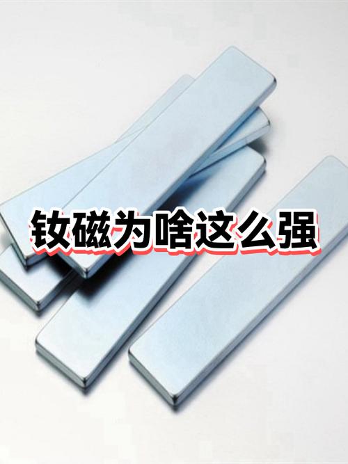 钕有辐射吗图标