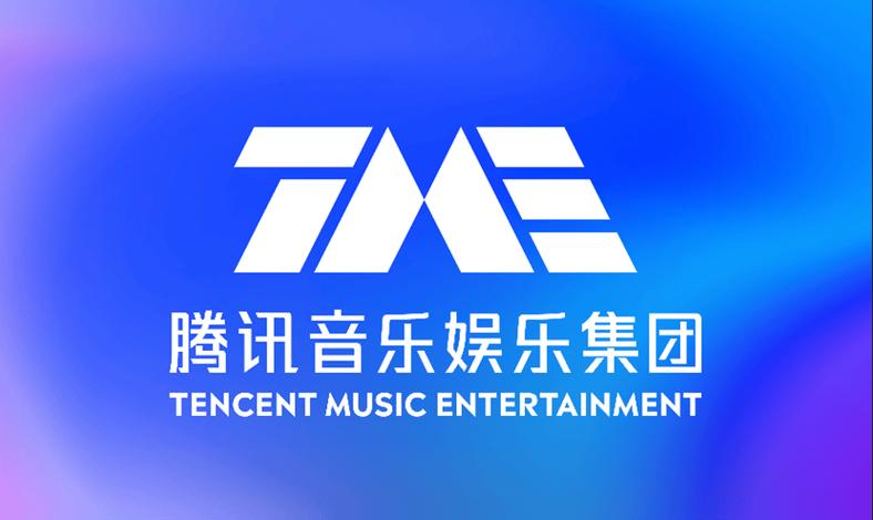 腾讯公司是什么企业图标