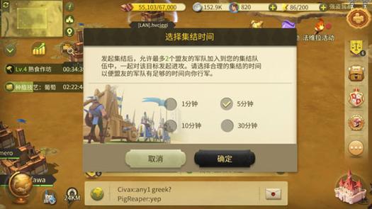 权力与纷争删除账号图标