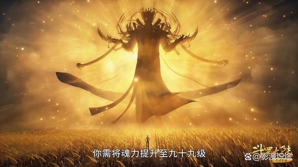斗罗大陆魂师生存截图