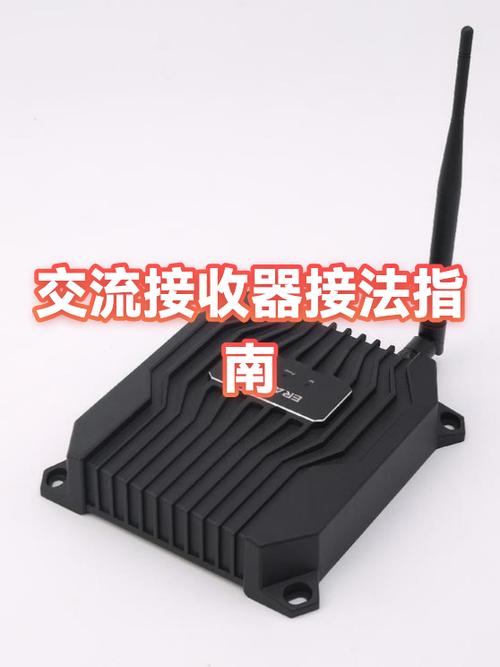 信号接收器怎么连接网络图标