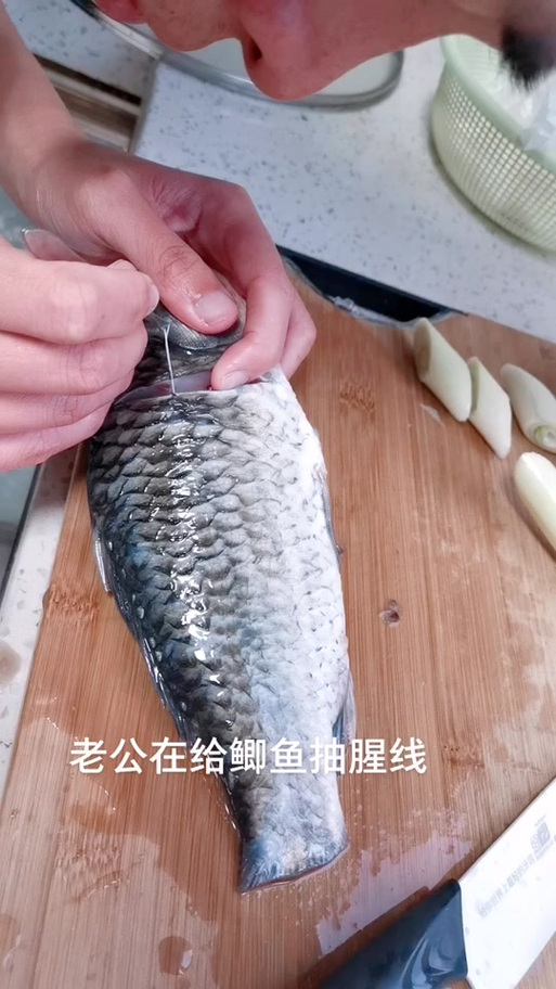 鱼腥线怎么去除截图