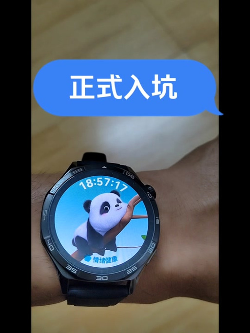 抖音华为定制版11.5.1截图
