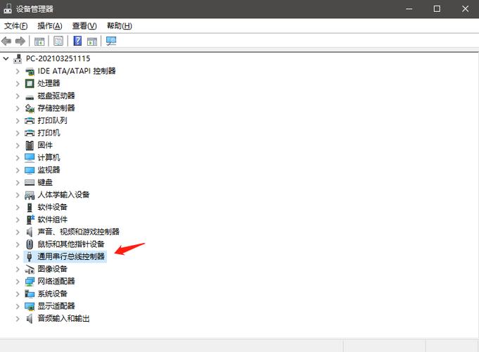 鼠标usb一会断开一会连接图标